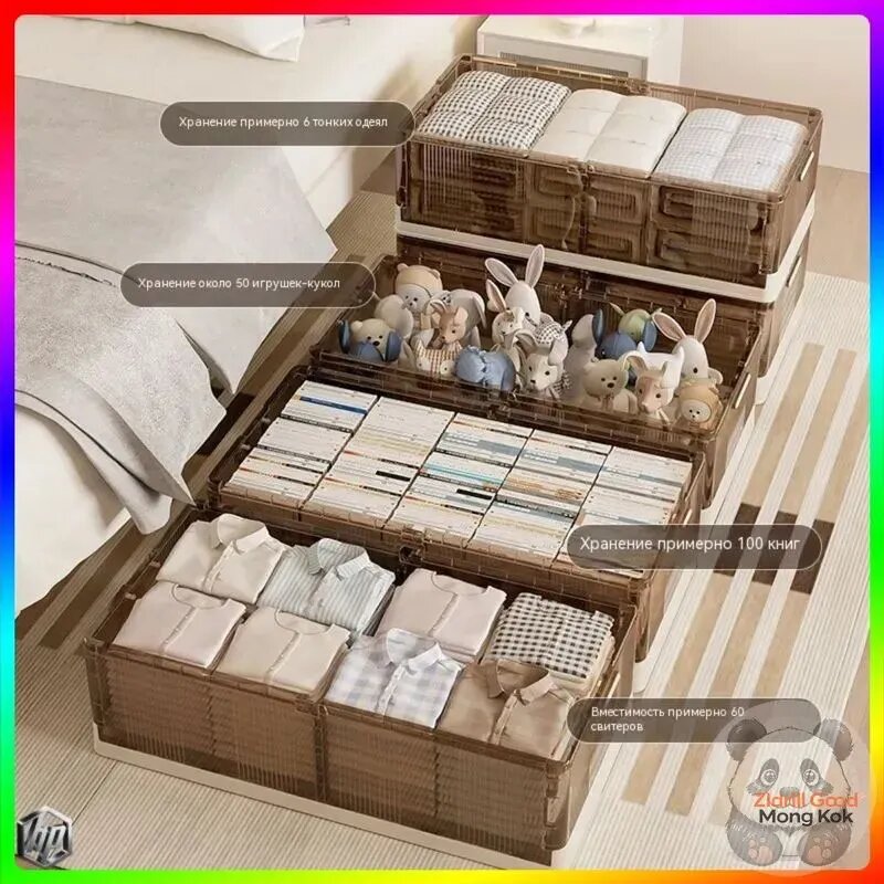Вместительный пластиковый контейнер для хранения с крышкой 100x50x20 см для одежды — фото 1