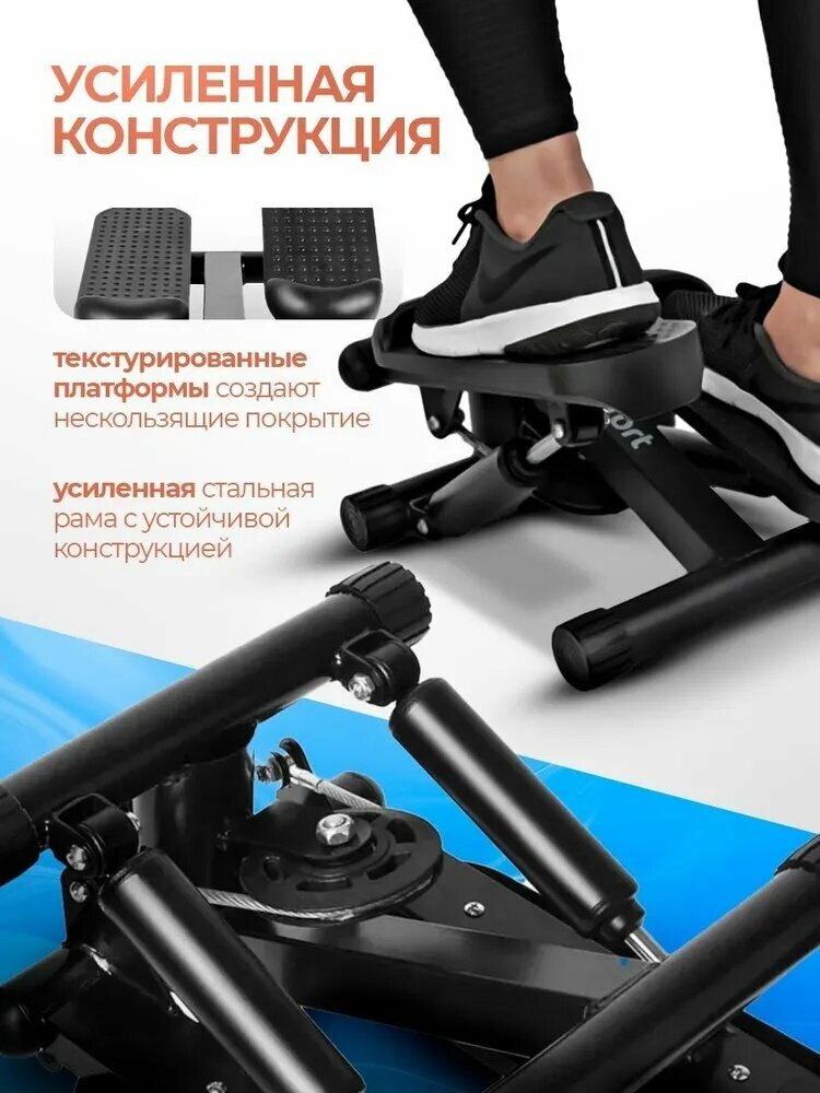 Степпер rQVWoiRR — фото 1
