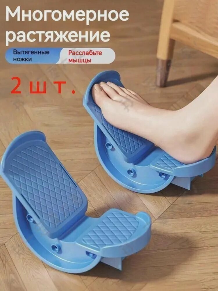 Балансир спортивный, 27х