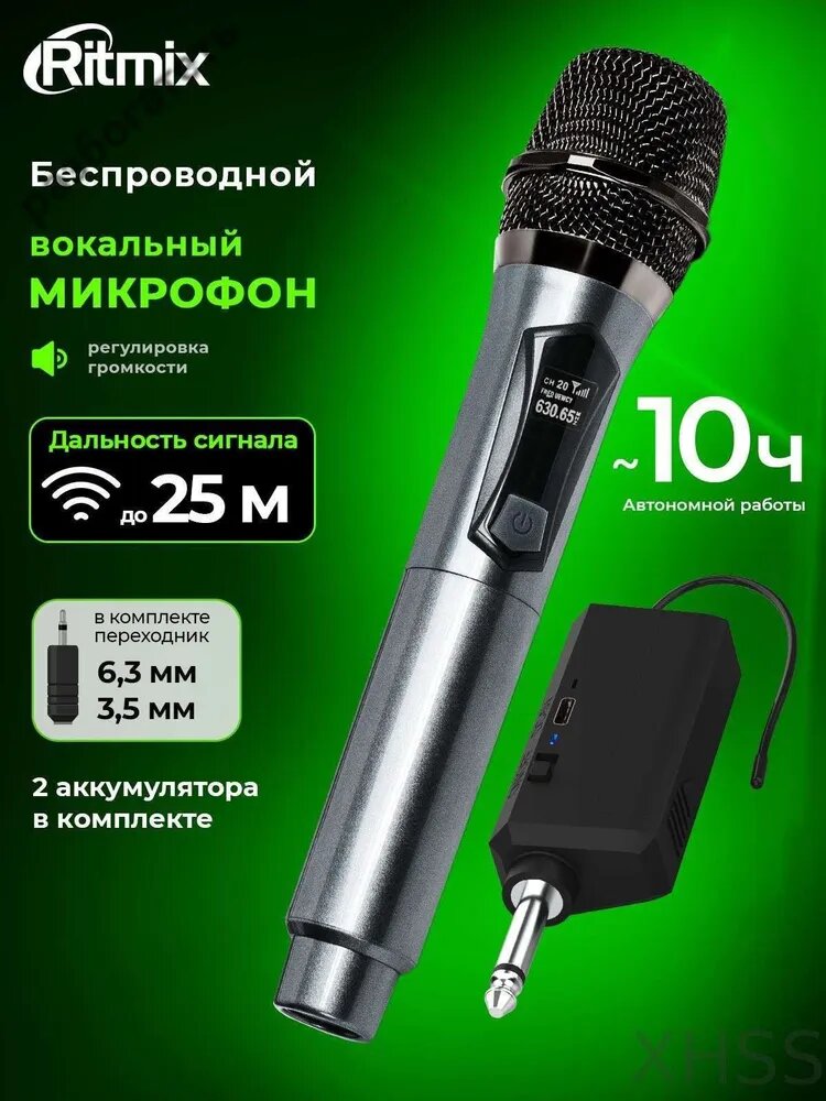 Ritmix Микрофон RWM Беспроводной вокальный микрофон для караоке серый металлик