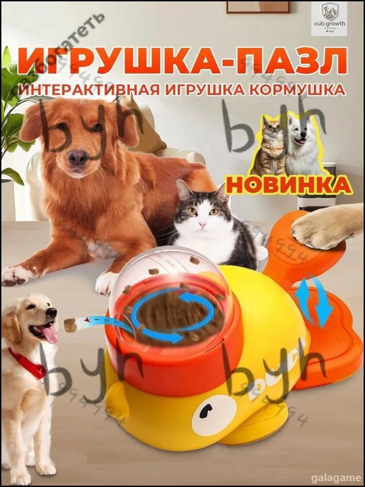 Интерактивная игрушка кормушка для собак и кошек в форме утки из ABS пластика