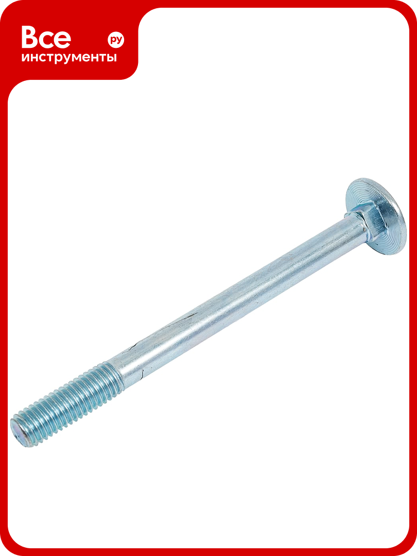 Мебельный болт креп-комп цинковый, стандарт DIN, резьба стандартного размера, для крепления мебельных элементов