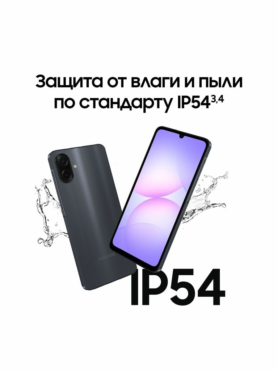 Samsung Смартфон Galaxy A07 4/128 ГБ, черный