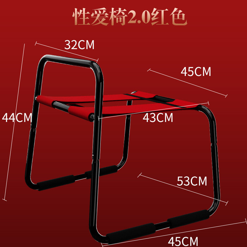 Секс-кресло Jiuai SM, кресло для любви, секс-игрушки, мебель для флирта для пар, сексуальное приспособление для взрослых, секс-кресло.