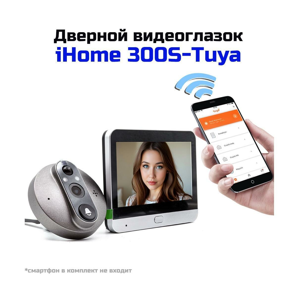 TUYA-WiFi видеоглазок для двери в виде обычного iхоум-туйя Мод:300-S (E2567EU) с углом обзора 120 град с записью на SD карту по датчику движения. Акк