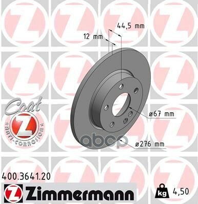 Тормозной диск Zimmermann 400364120 диск торм MER W169 04- ПЕР НЕ вент L, R 276X12