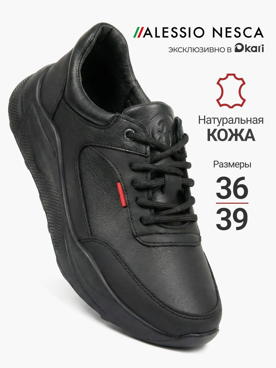 Кроссовки Осень-зима 2025