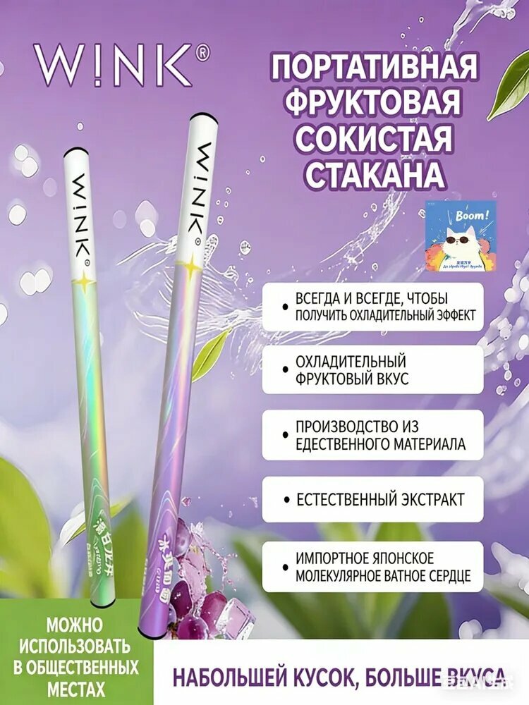 Глубокий Вдох