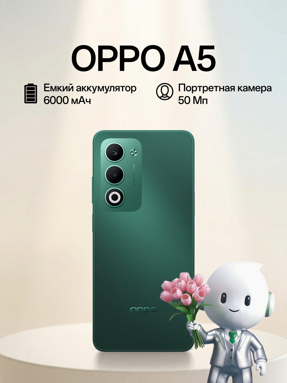 Смартфон OPPO A5 6/128 Гб, цвет аквамарин, IP65 защита, 6000 мАч