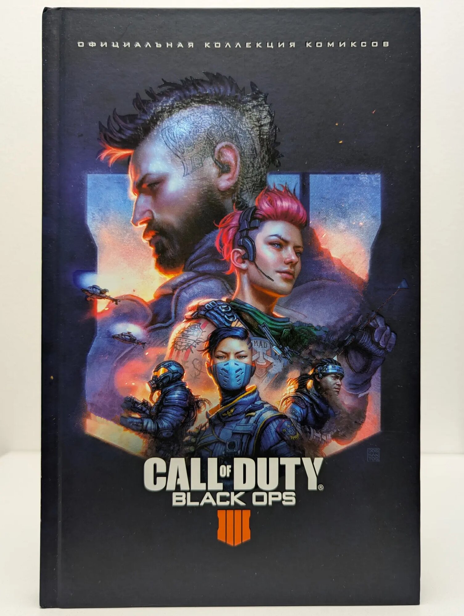 Call of Duty. Black Ops 4. Официальная коллекция комиксов Роберсон Крис, Барлоу Джереми, Макдональд К. А. 2020