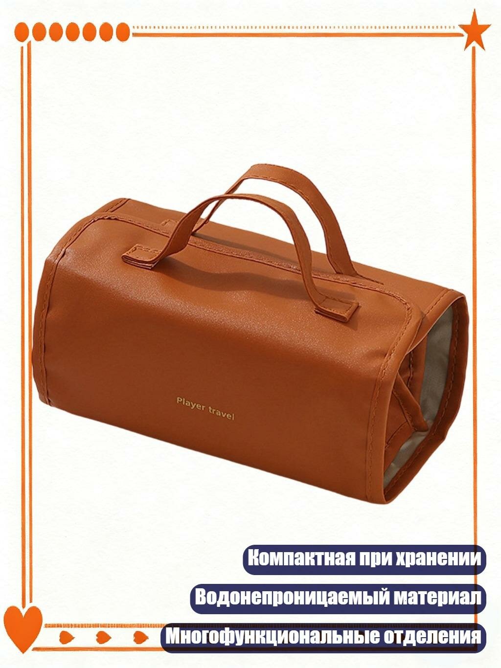 Съёмная косметичка с отделениями, Цвет Хаки