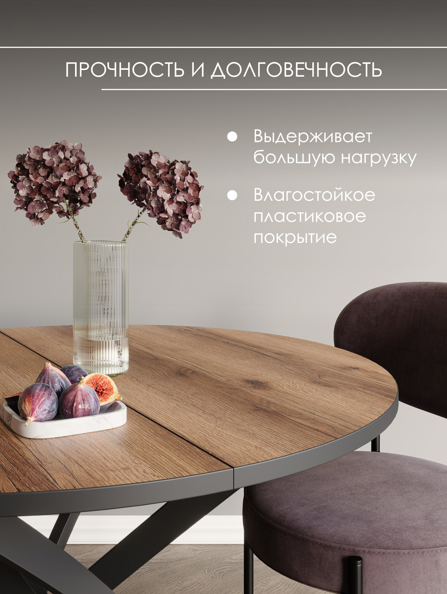 Кухонный стол, лофт, влагостойкий, круглый, раздвижной, обеденный — фото 1