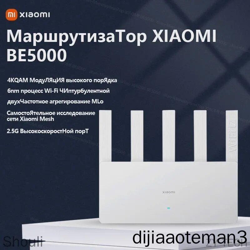 Xiaomi BE-5000 MP3-плеер белый, с FM-тюнером, влагозащита, для мобильных телефонов Xiaomi/Redmi — фото 1