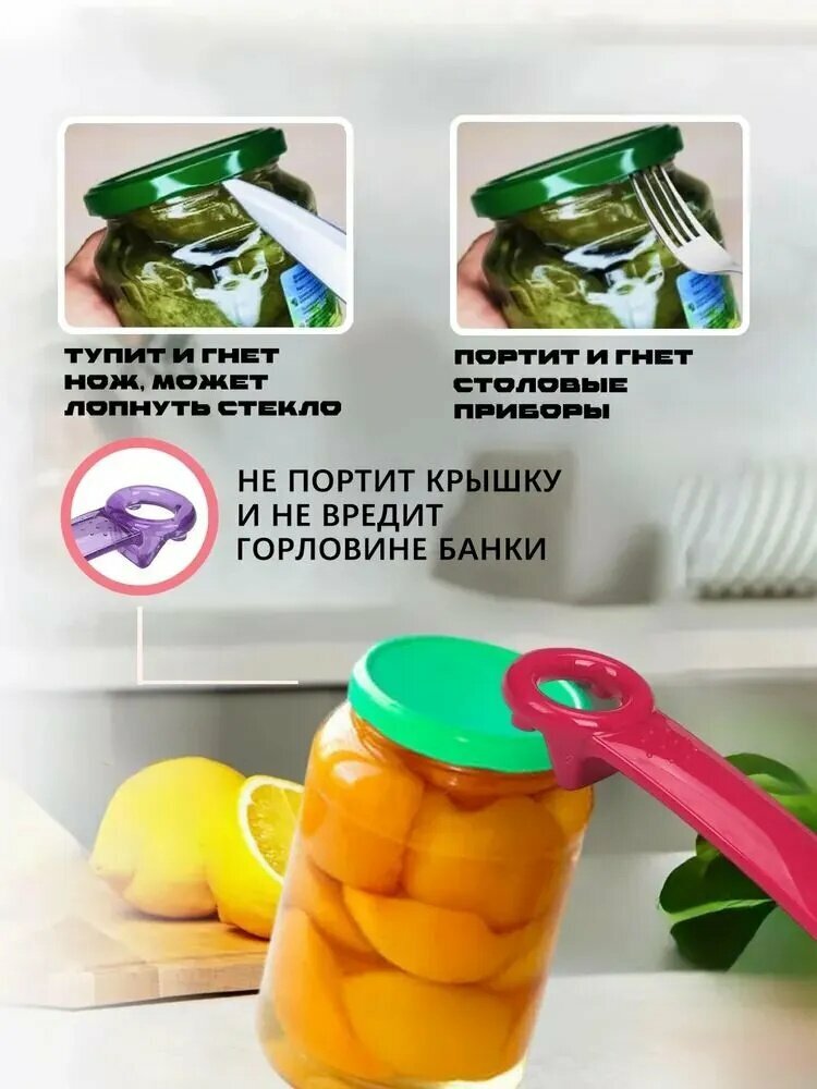 Открывалка, 14 см, 1 шт — фото 1