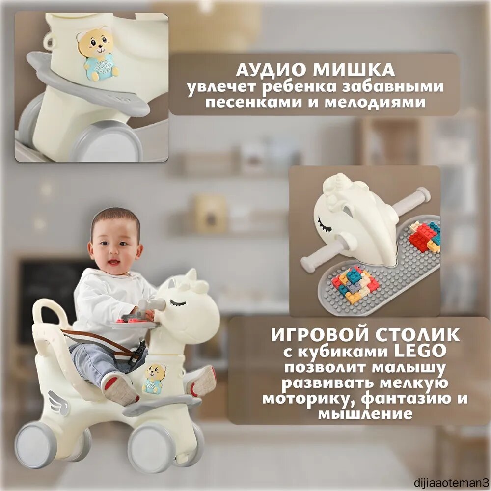 Качалка-каталка детская лошадка для катания с ручкой, качалка-каталка для малышей, цвет бежевый — фото 1