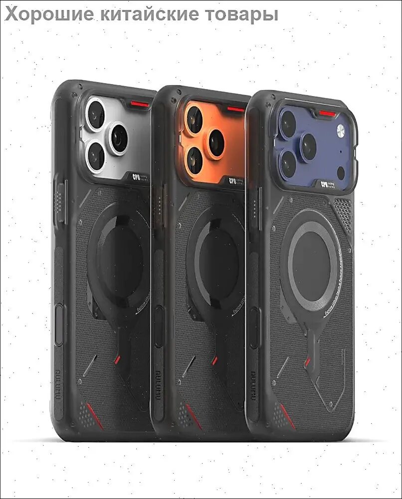 Чехол для iPhone 17 Pro, силикон Aulumu A17, прочный для улицы, магнитный