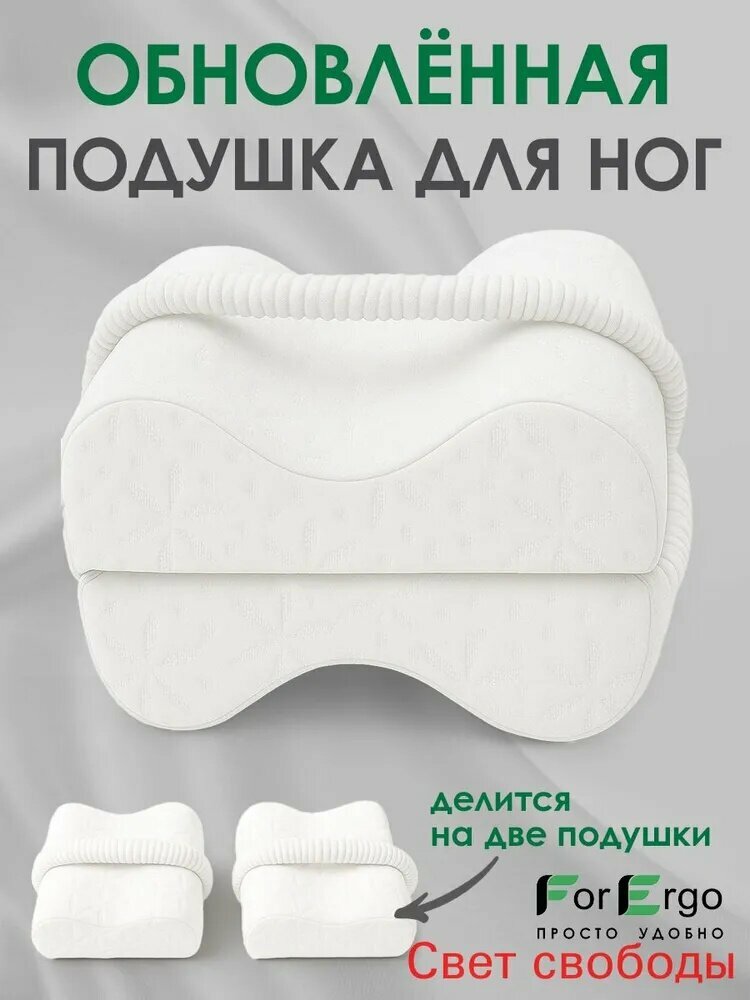 Ортопедическая подушка 17x25см, высота 17 см