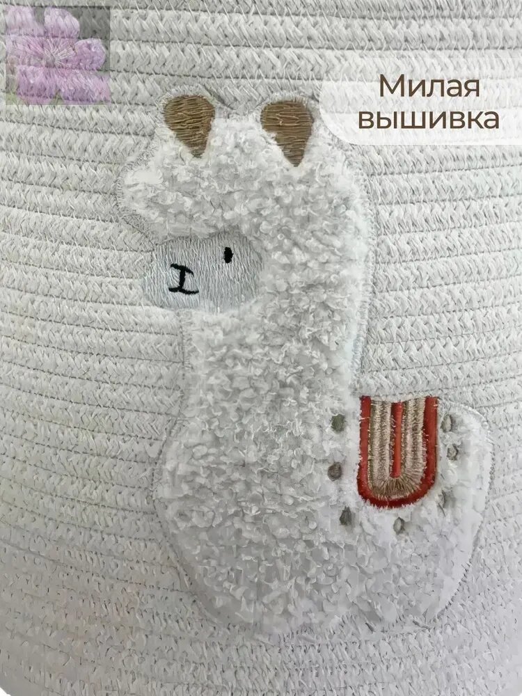 Корзина для игрушек плетеная белого цвета с рисунком ламы для хранения игрушек 30х30 — фото 1