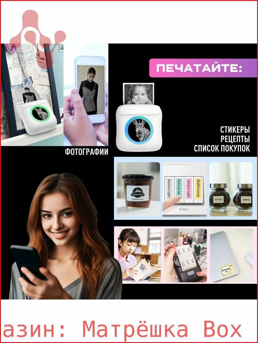 Мини-принтер термо — фото 1