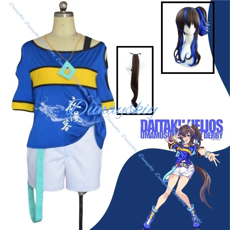 Uma Musume Pretty Derby Daitaku Helios Косплей Костюм Парик Хвост Уши и обувь Комплект для Хэллоуина, карнавала и новогодней вечеринки