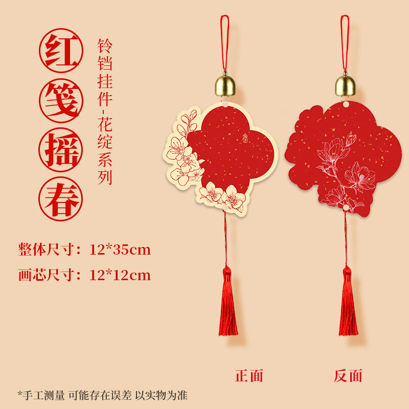 Карточки с предсказаниями, украшенные золотом, ручной работы, креативные ветряные колокольчики, чистые карточки для предсказаний, карточки с предсказаниями, карточки с предсказаниями в стиле батик, каллиграфия на бумаге сюань.