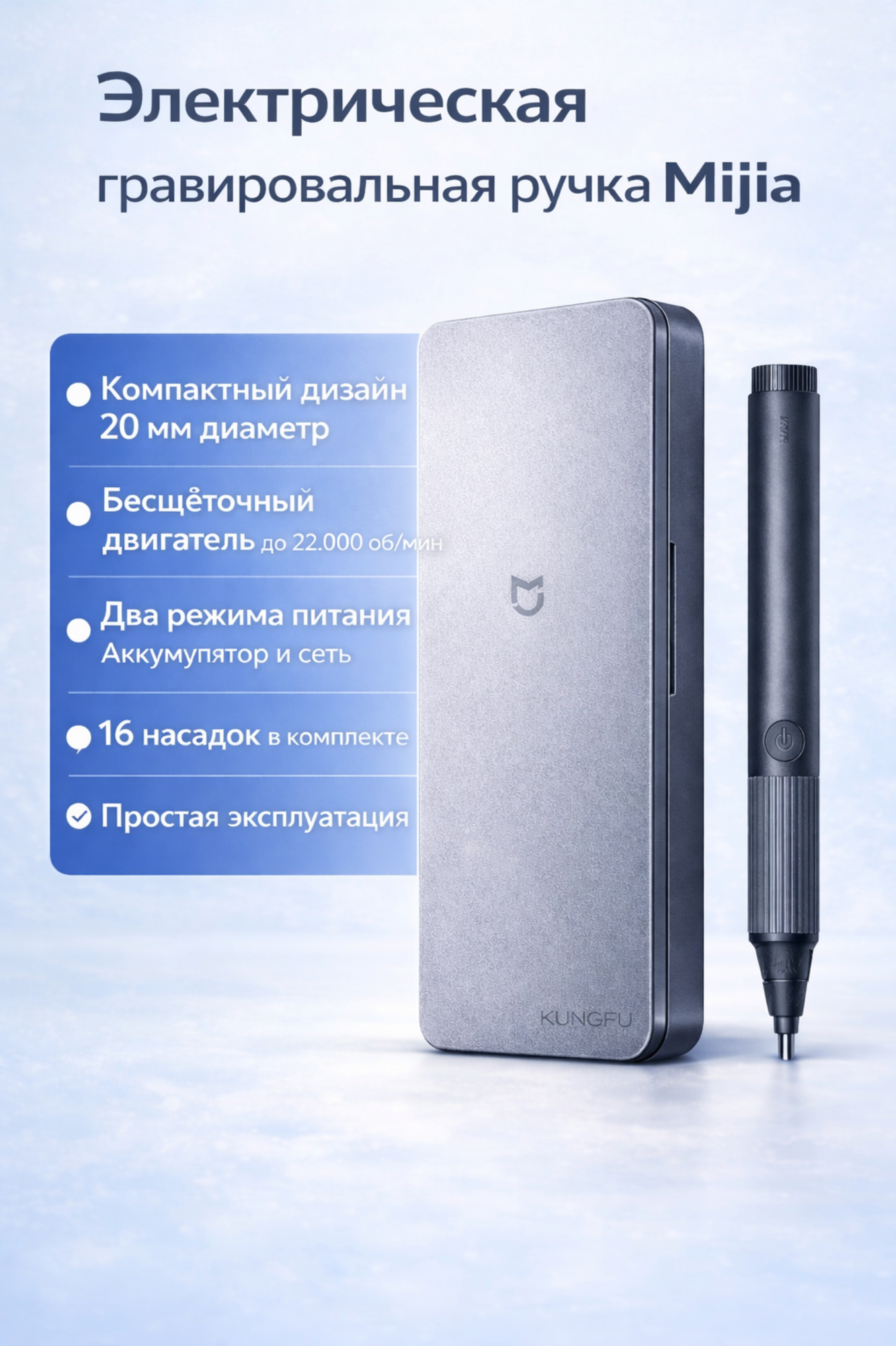 Гравер электрический Xiaomi Mijia Household Sharpening Pen (MJDMB001QW), с насадками, серый