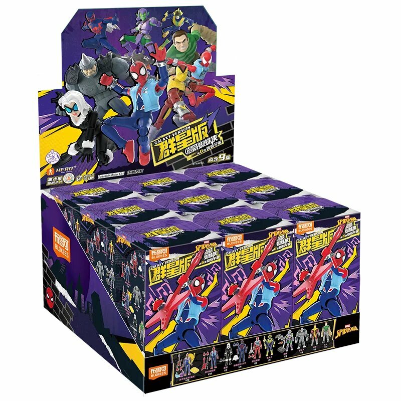 Blokees Marvel супергерои, набор фигурок GV06, 9 шт.