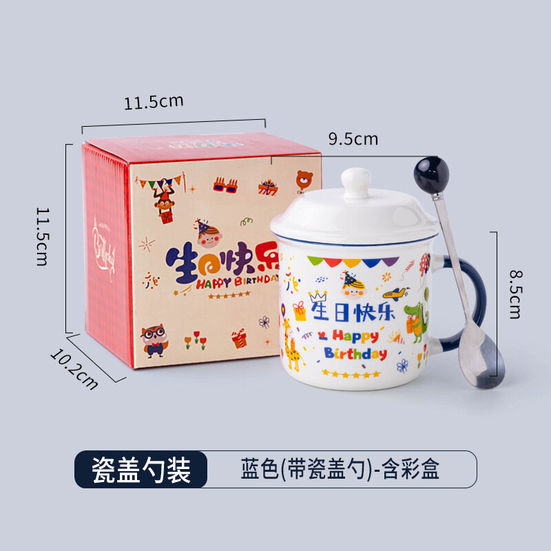 Детская керамическая кружка на день рождения, сувенирная кружка, кружка с мультяшным дизайном, имитация эмалированной кружки, подарок для детского сада, возможность персонализации.
