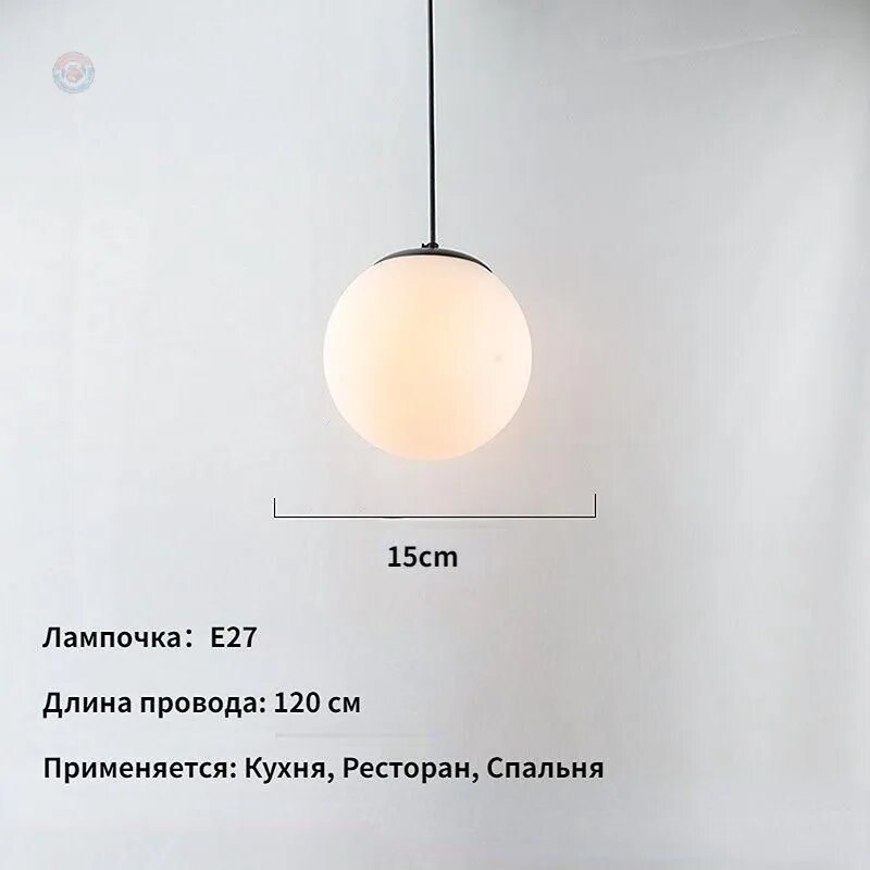 Люстра подвесная со стеклянными шарами для гостиной, цоколь E27, 30 Вт — фото 1