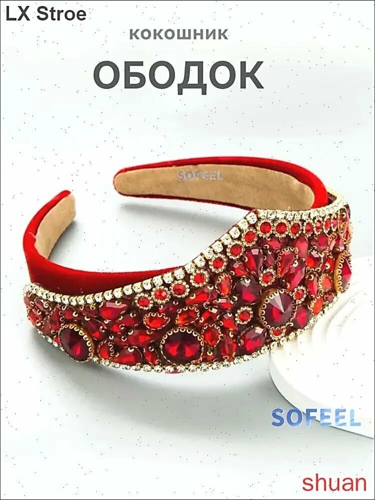 Ободок 1 шт. — фото 1