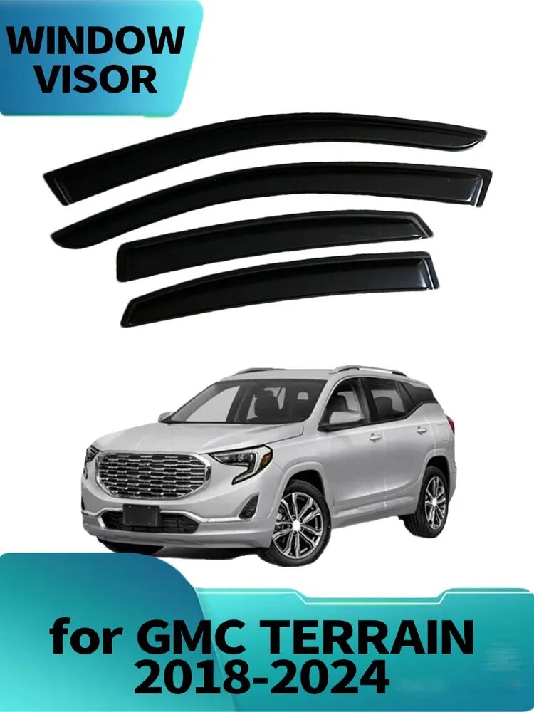 Для GMC TERRAIN 2018-2024 ветровые дефлекторы, защита от дождя, дверной козырек, вентиляционные шторы