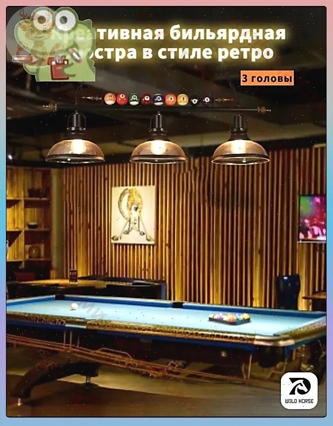 Бильярдный светильник в ретро стиле, 3 головки, кованое железо, для бильярдного стола, черный цвет, Китай