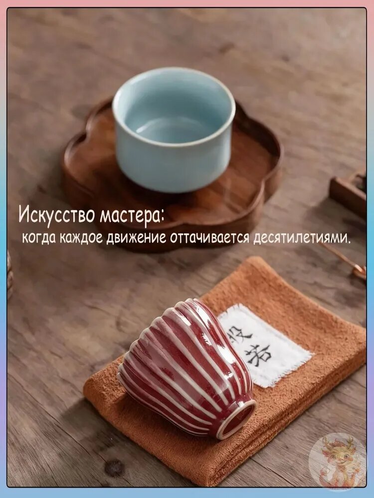 Чайный сервиз из керамики, коллекционные чашки для чайной церемонии в стиле династии Сун, набор для одного человека — фото 1