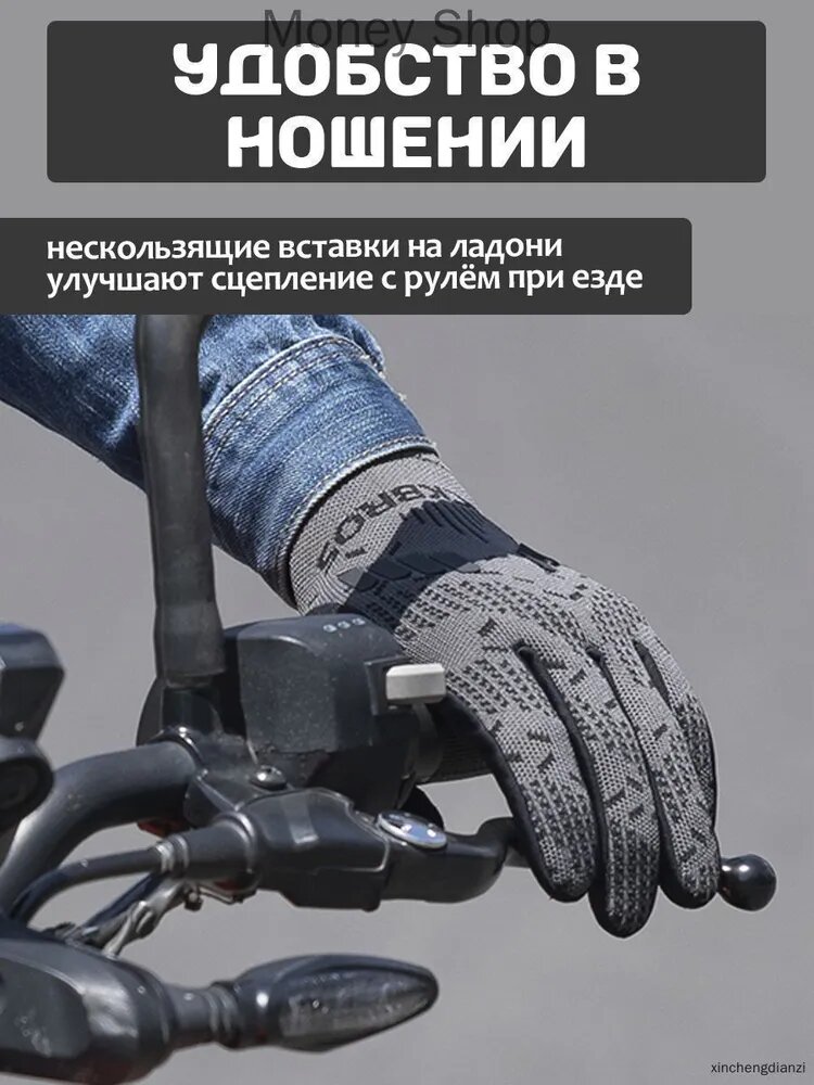 Велоперчатки ROCKBROS S255-1 L серые спортивные для активного отдыха, микрофибра, трикотаж — фото 1