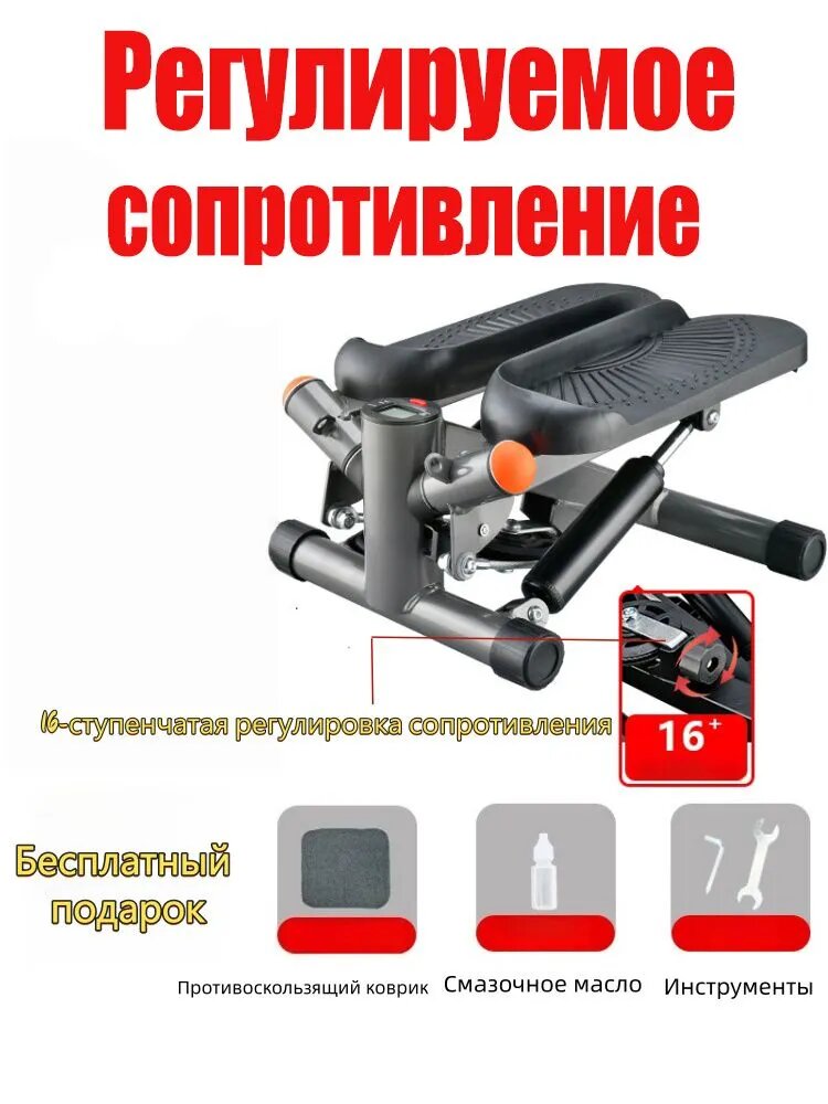 Бытовой крытый небольшой бесшумный шаговый мини-гидравлический шнурок — фото 1