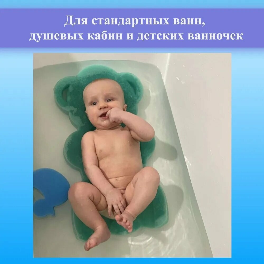 Матрасик для купания — фото 1