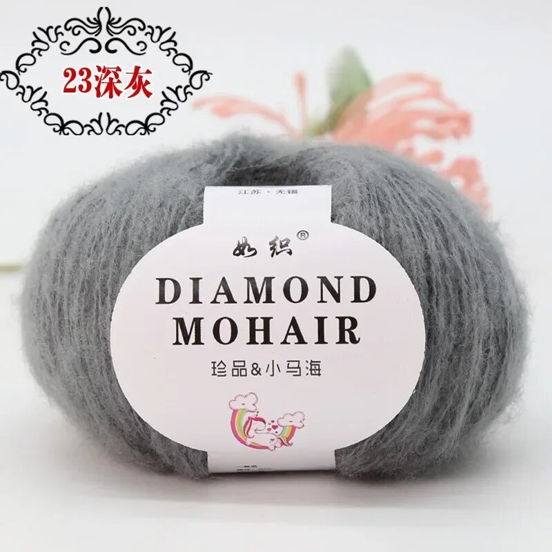 Пряжа Precious mohair 25г мохер/акрил для вязания крючком Серый, 23 dark grey
