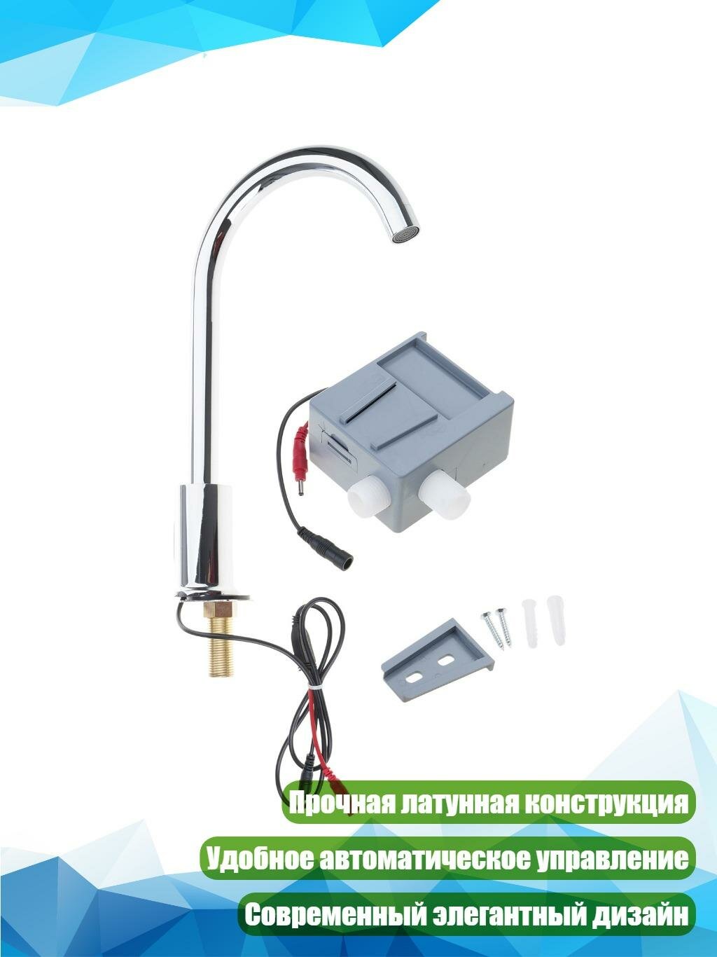 Бронзовый кухонный смеситель с автоматическим управлением и выдвижным изливом, - Набор из двух для одиночных игр