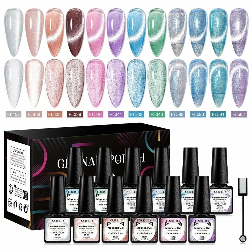 Набор 13 шт. Магнитный гель для ногтей : Полуперманентный, глянцевый, смываемый, подарок для женщины, для LED/UV ламп, маникюр