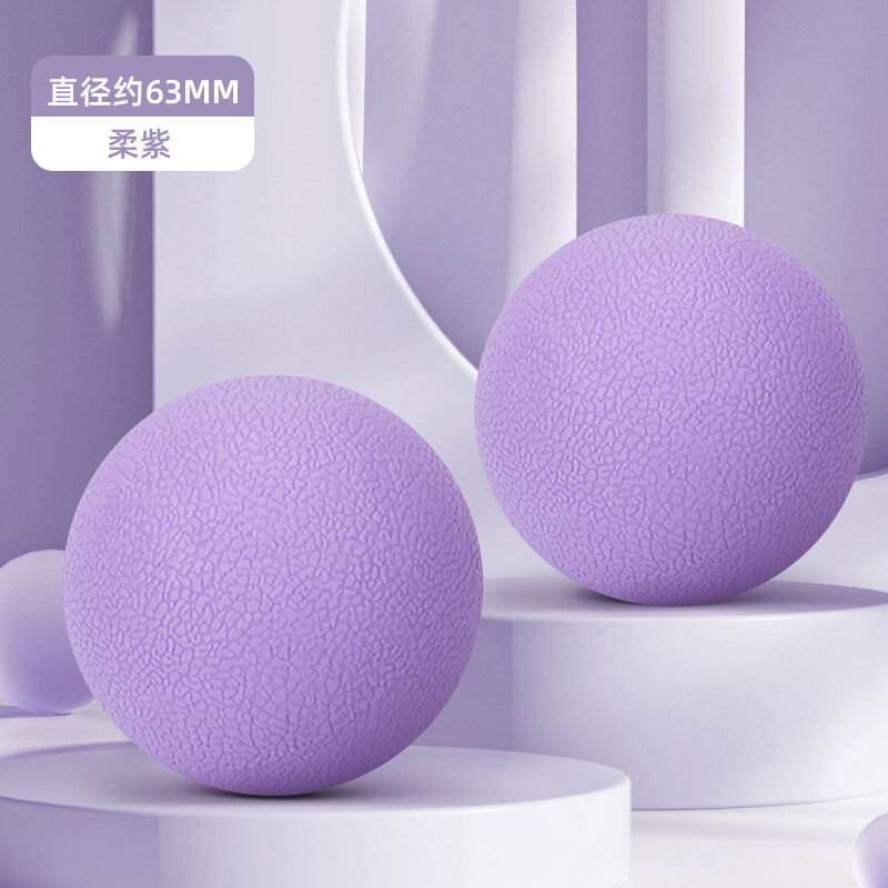 Мяч для массажа подошвенной фасции, массажный мяч, мяч для расслабления мышц, для талии, спины, плеч, шеи, мяч для меридианов стопы, мяч для шейного отдела позвоночника, тренажер для свода стопы.