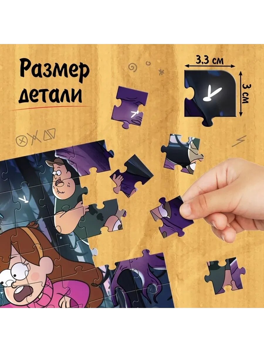 Светящийся семейный пазл с мультфильмами