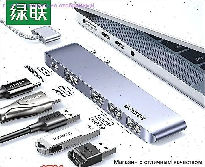USB-концентратор UGREEN CM251 USB-C Multifunction Adapter мультифункциональный, цвет серый космос (60559)