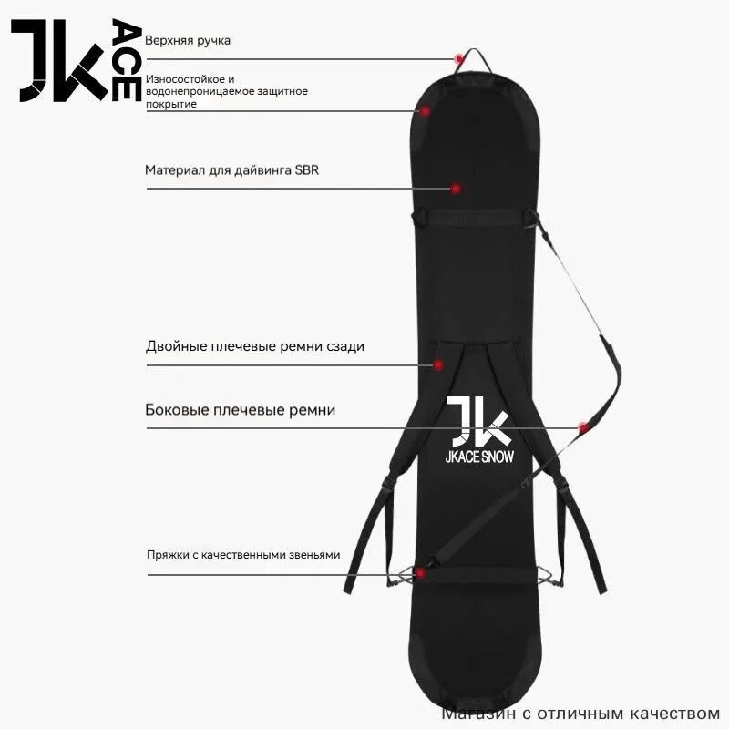 Чехол для сноуборда JKACE фиолетовый 140 см для сноубординга — фото 1