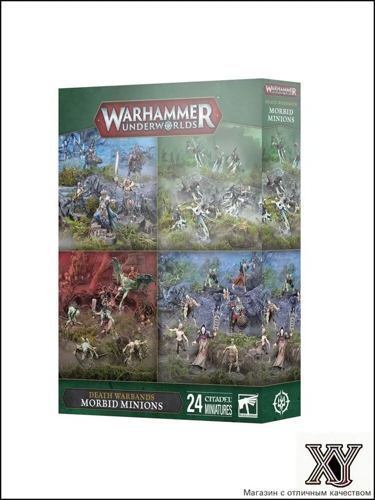 Эксклюзивные миниатюры Morbid Minions для Underworlds от Warhammer Age of Sigmar