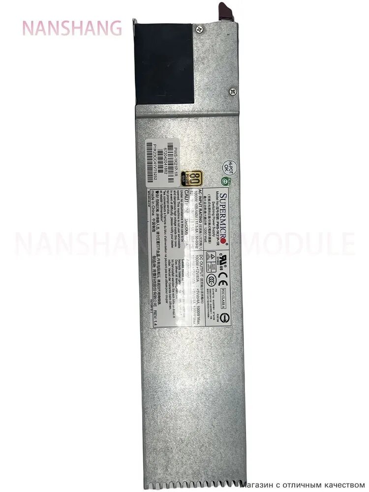 SUPERMICRO PWS-1K21P-1R Оригинальный ультрадисперсный блок питания
