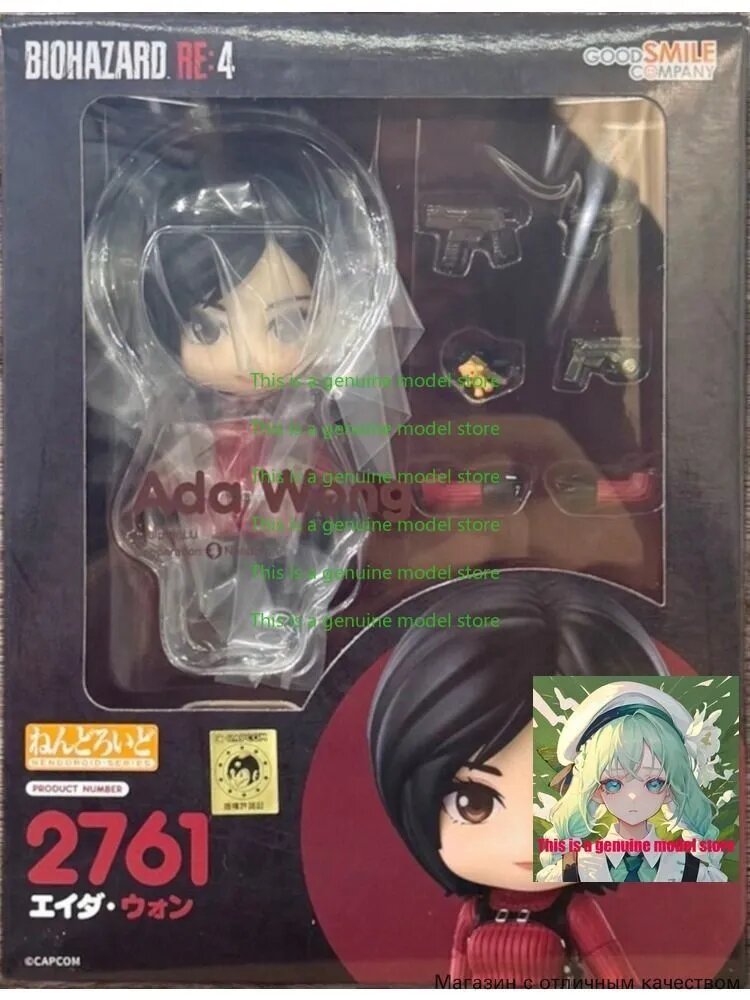 GOOD SMILE COMPANY NENDOROID GSC 2761 Ada Wong Коллекция Кукольных Игрушек