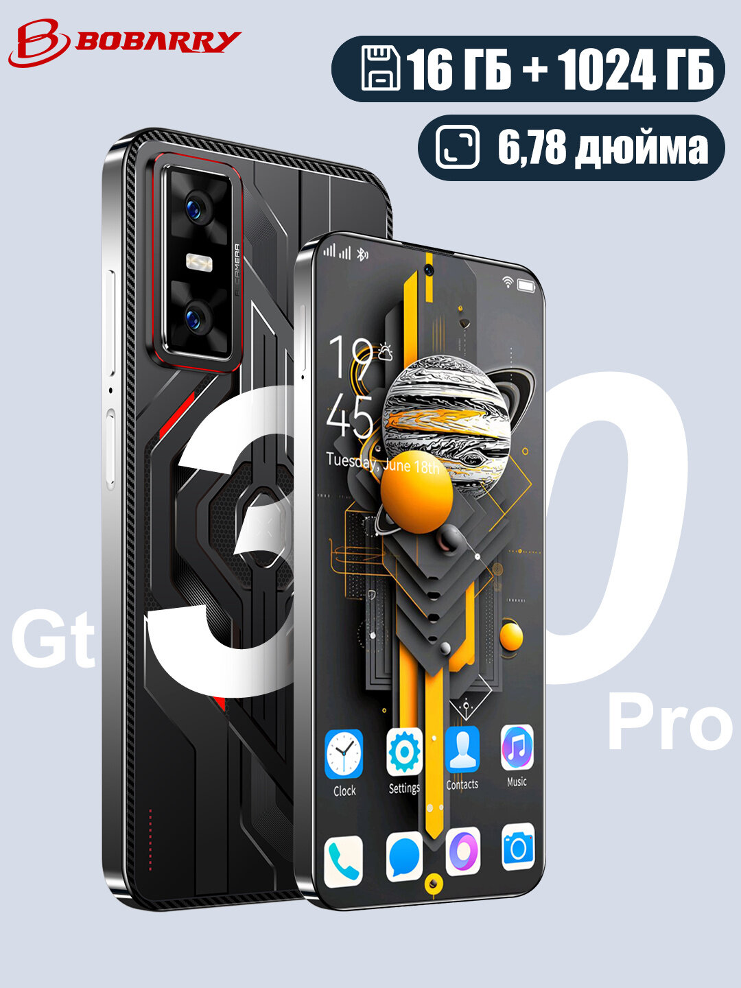 Телефон 1 тб памяти GT30 Pro, Android 14 8000 мАч 16GB RAM 6.78"FHD+ 32+50 Мп Камера IP54, черный