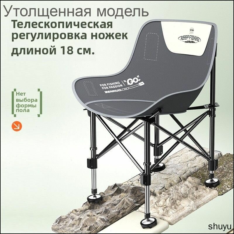 Удобное кресло для ловли карпа, складное и легкое летней рыбалки и кемпинга, выдерживает нагрузку до 160 кг, многофункциональное и комфортное отдыха на свежем воздухе.