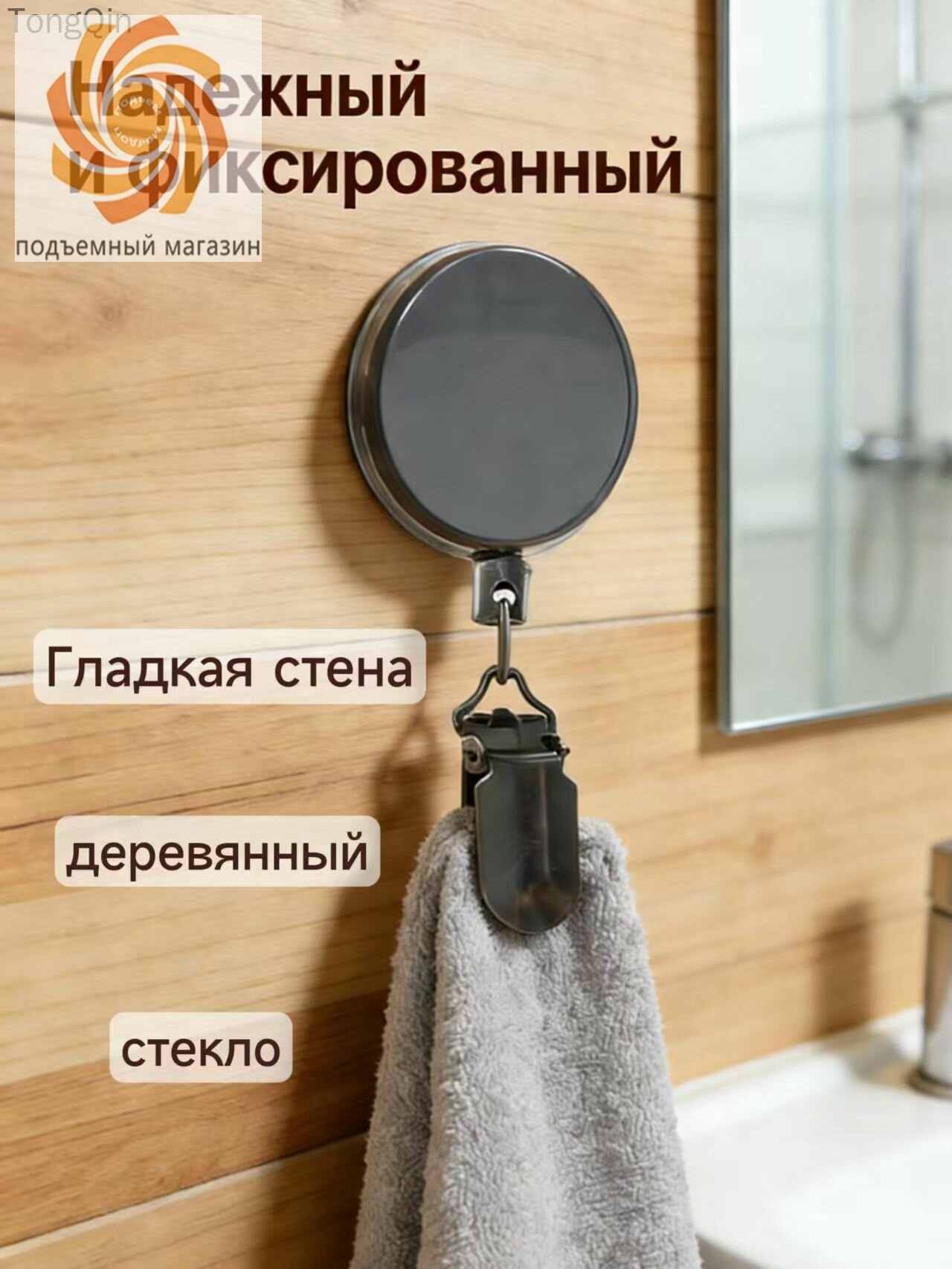 Держатель для полотенец — фото 1
