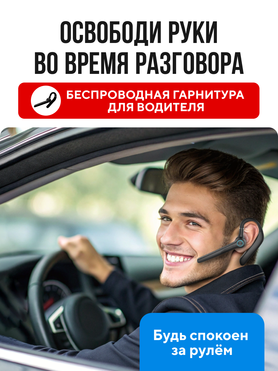 Беспроводная гарнитура HGK-3 TAYMLUX, с микрофоном, Bluetooth-наушник, черный.